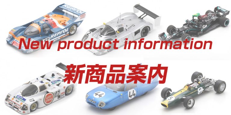 Spark Japan – Spark Japanのホームページへようこそ！